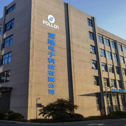 FOLLON - 富隆电子 贴片电解电容器 | 铝电解电容器 | 固态电解电容器 | 固液混合电解电容器制造商